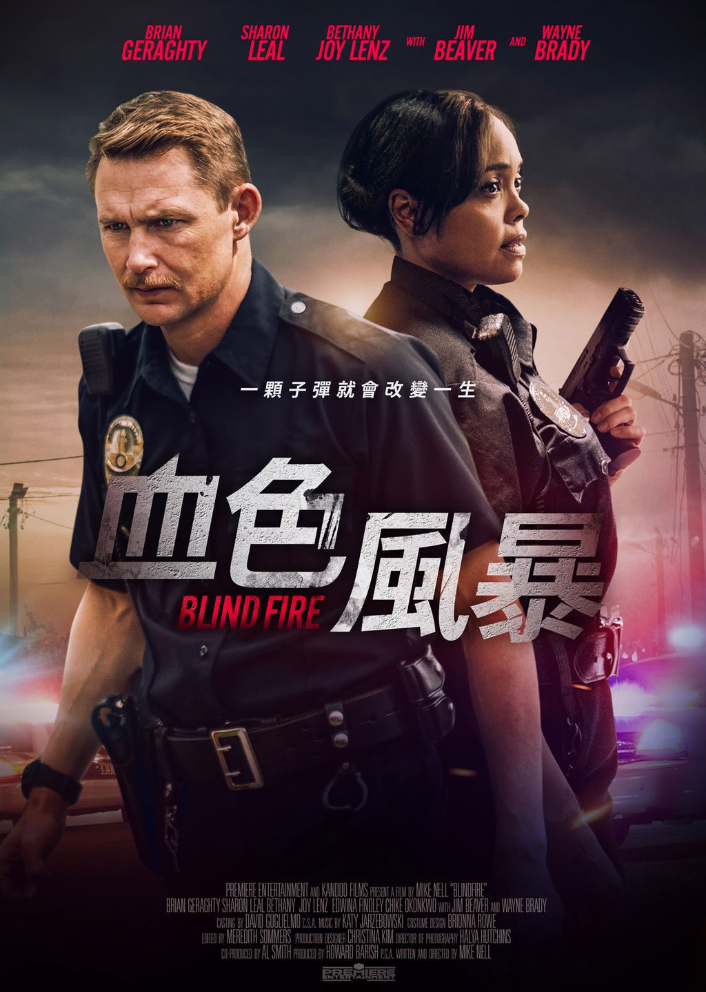 血色風暴(Blindfire) - 國立公共資訊圖書館全球資訊網